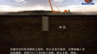 冲击钻孔灌注桩1-施工现场