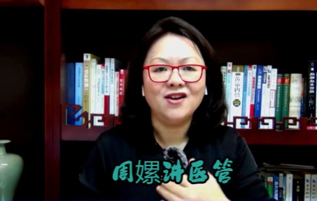 周嫘讲医管:学产品设计,重构学科运营第三讲