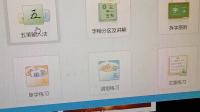 打开桌面上的软件