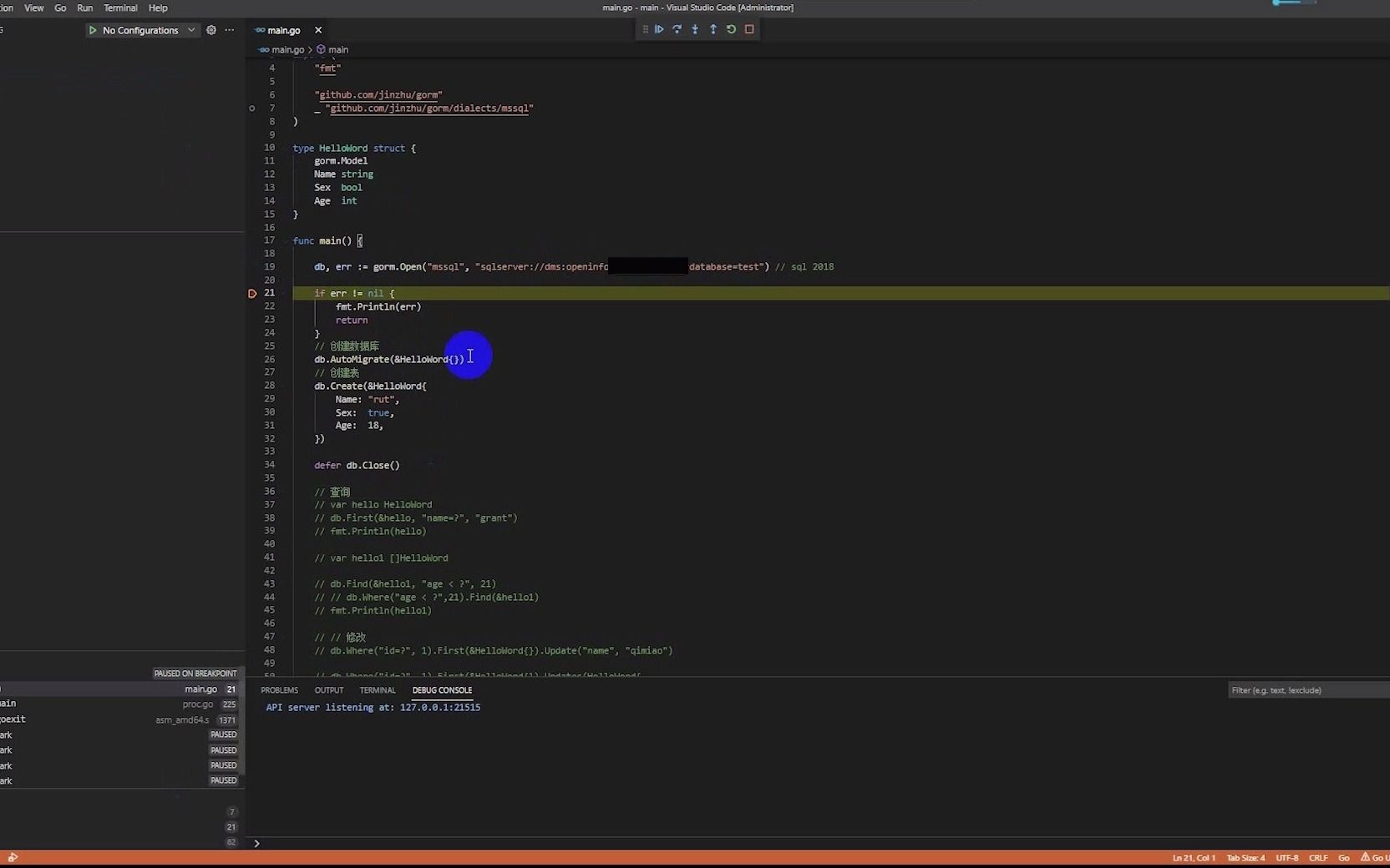 gorm连接sqlsever2008的bug