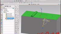 UG8.0模具设计经典教程