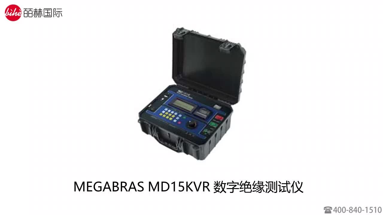 MD15KVR 数字绝缘测试仪, 15KV数字绝缘测试仪, 绝缘电阻高达15 T...