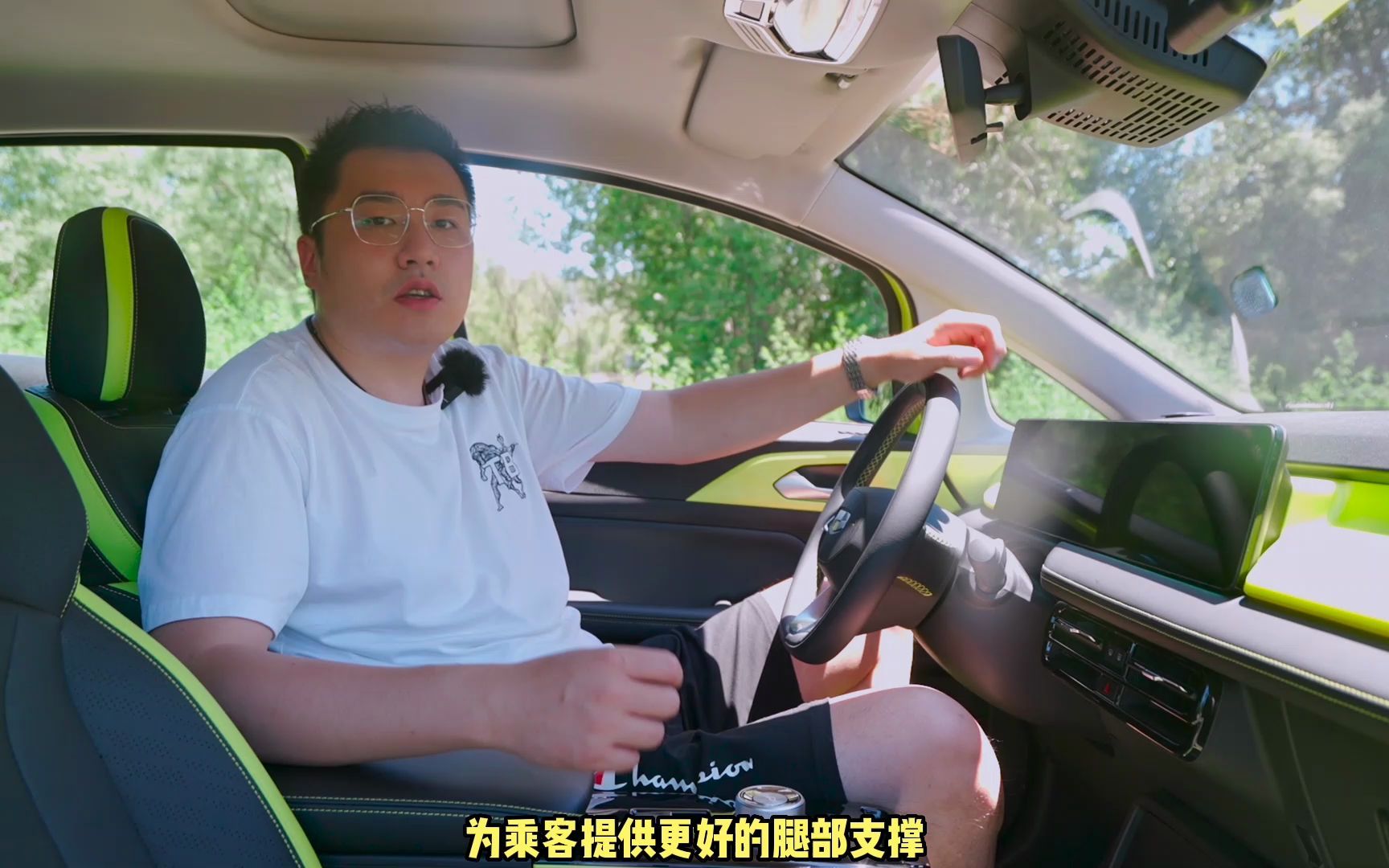 颜值在线 豪配拉满——试驾全新几何E