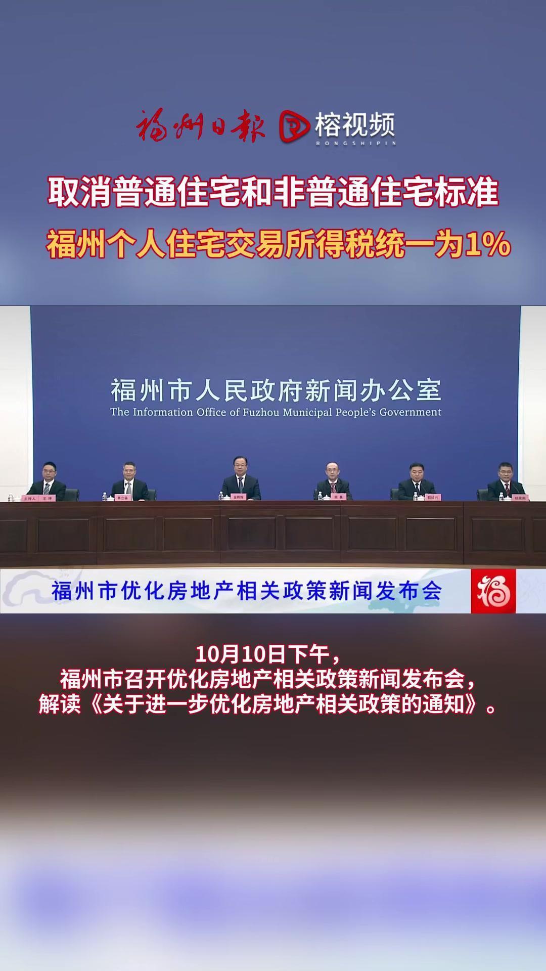 ...受理的个人二手住房转移登记,即可享受个人所得税新政,个人住宅交易...