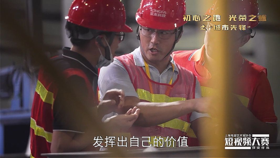 初心之地 光荣之城——全国劳模孙刚