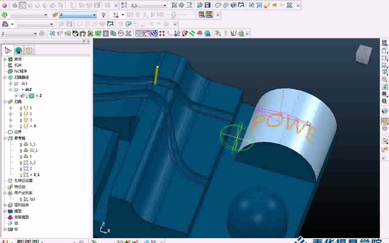 PM3D曲面刻字加工方法