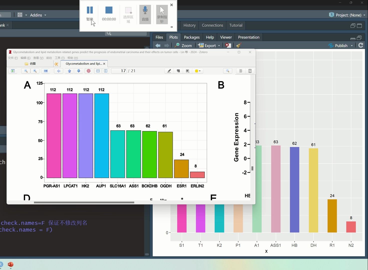 ggplot2画简单柱状图和修改
