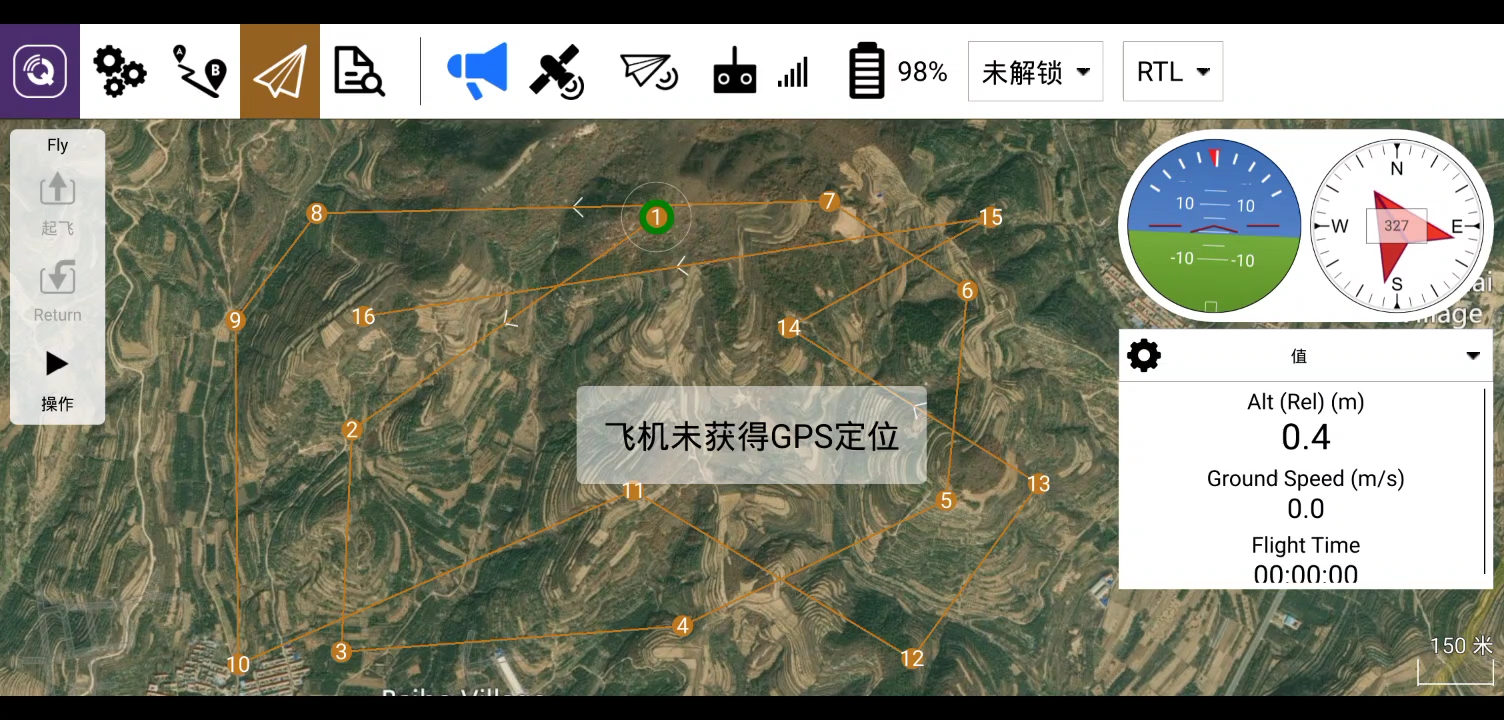 终于等到你!新版无人机Lora数传她来了。