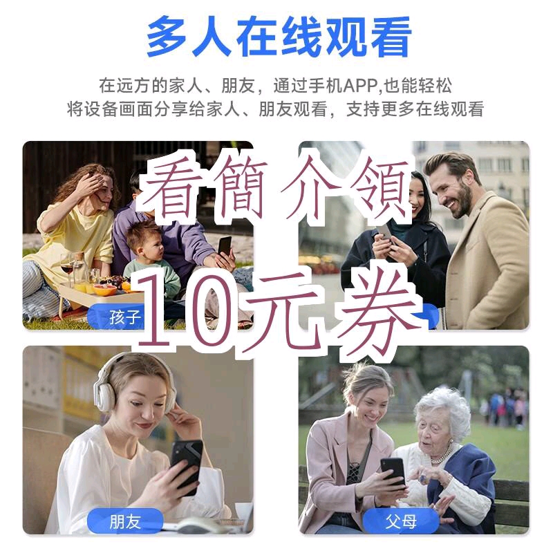 ...无线wifi网络高清家庭监控器家用360度无死角带夜视全景旋转手机...