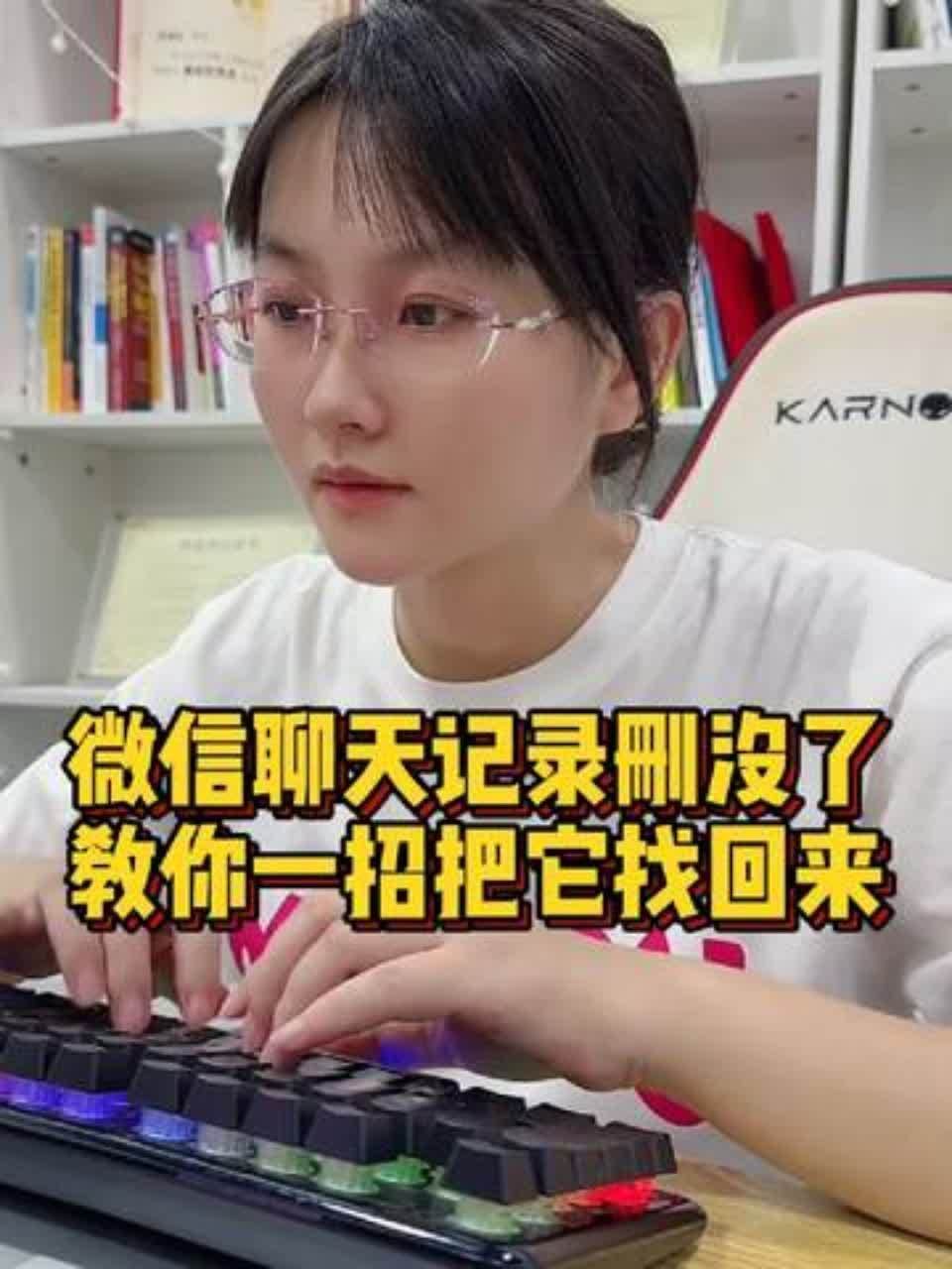 微信聊天记录找不到了,试试这招,快速找回来#微信聊天记录 #程序员 #.