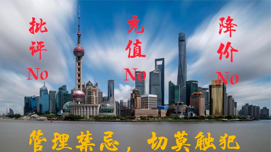 餐饮经营管理的六大禁忌,有一个都会让餐厅损失惨重,甚至关门!