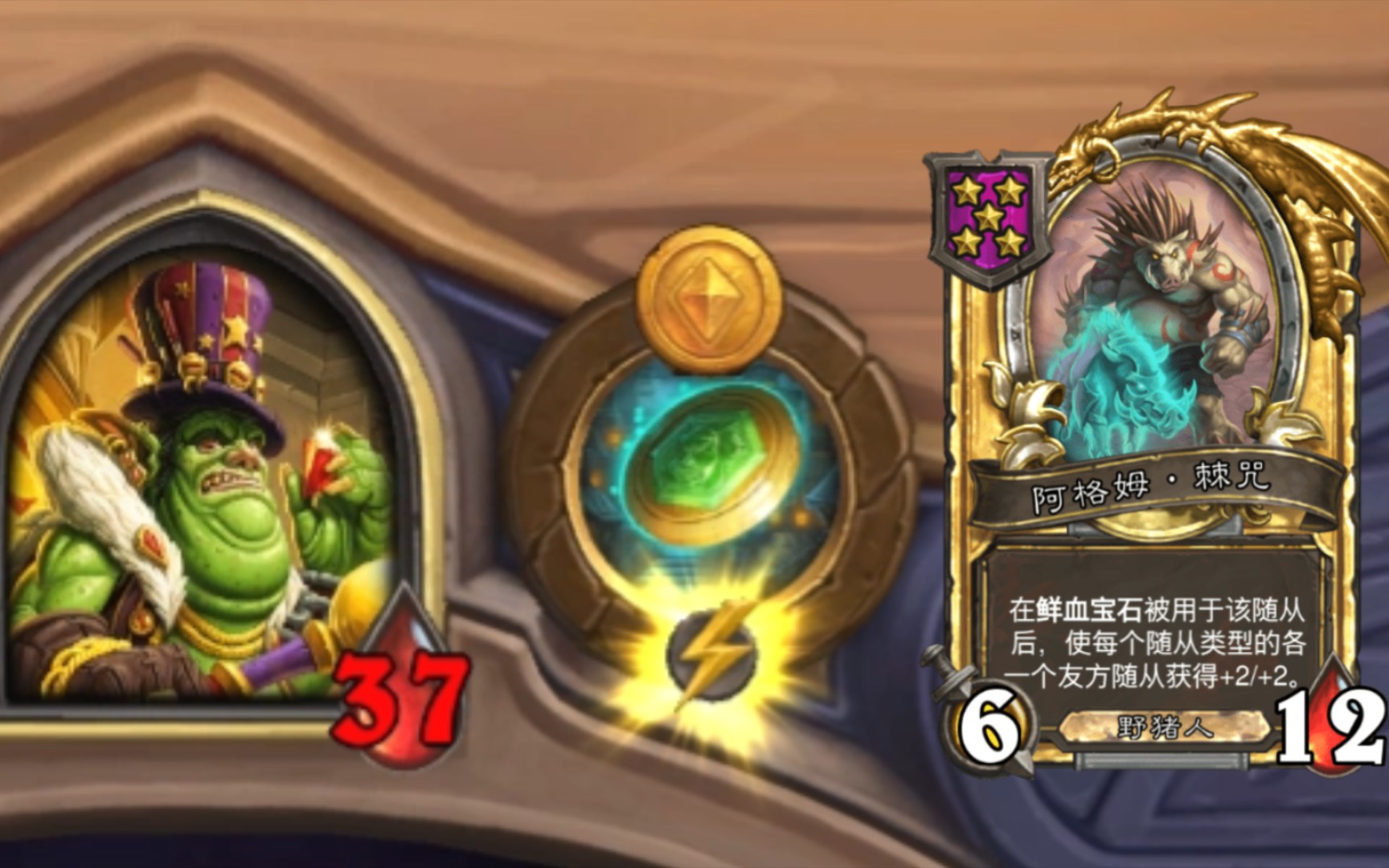 【贸易大王】金 猪 牙