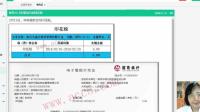 物业会计与财务管理_物业会计做什么_物业会计工作总结