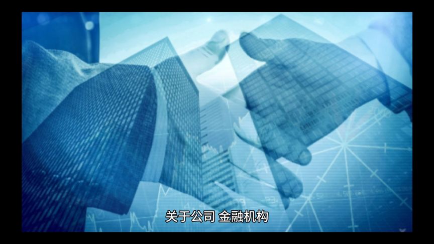 公司、金融机构、担保公司的分支机构对外担保,其是否担责?