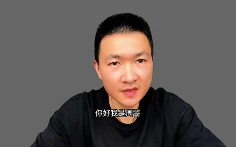 小米zigbee与涂鸦zigbee开关测试对比