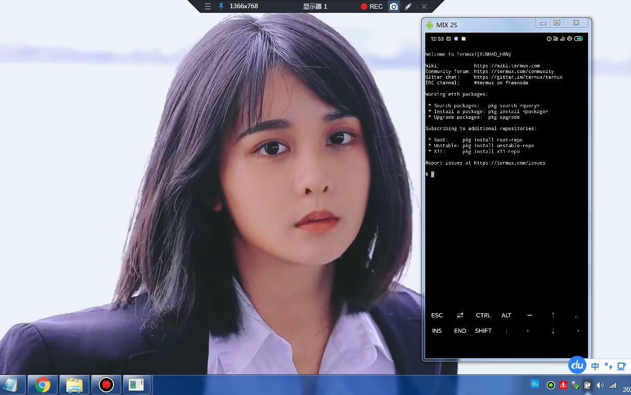 手机通过utermux安装linux