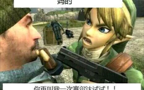 [塞尔达传说]amiibo一览(服装篇)