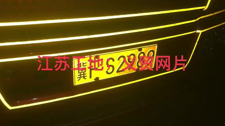 建筑网片;钢筋网片