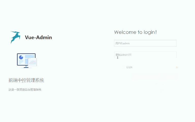 Vue3.0+Ts+Vite+Antdesign后台管理模板