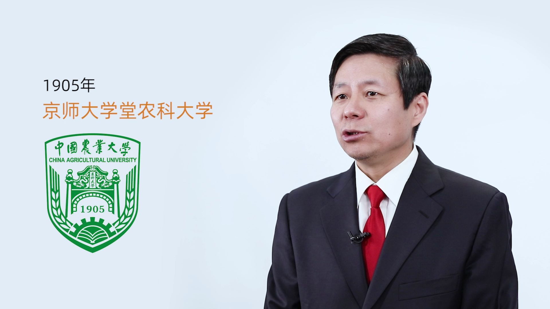 中国农业大学2020招生宣传系列课程-园艺专业介绍