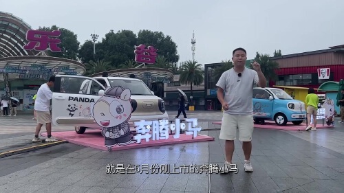 最便宜的纯电动小车,奔腾小马订单破2万,卷出新高度?