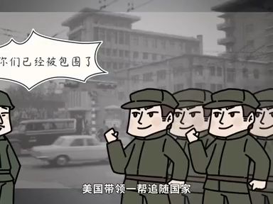第4课.工业化的起步和人民代表大会制度的确立