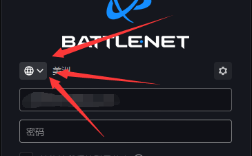 暴雪战网最简便更改国际服的方法 一行代码足够