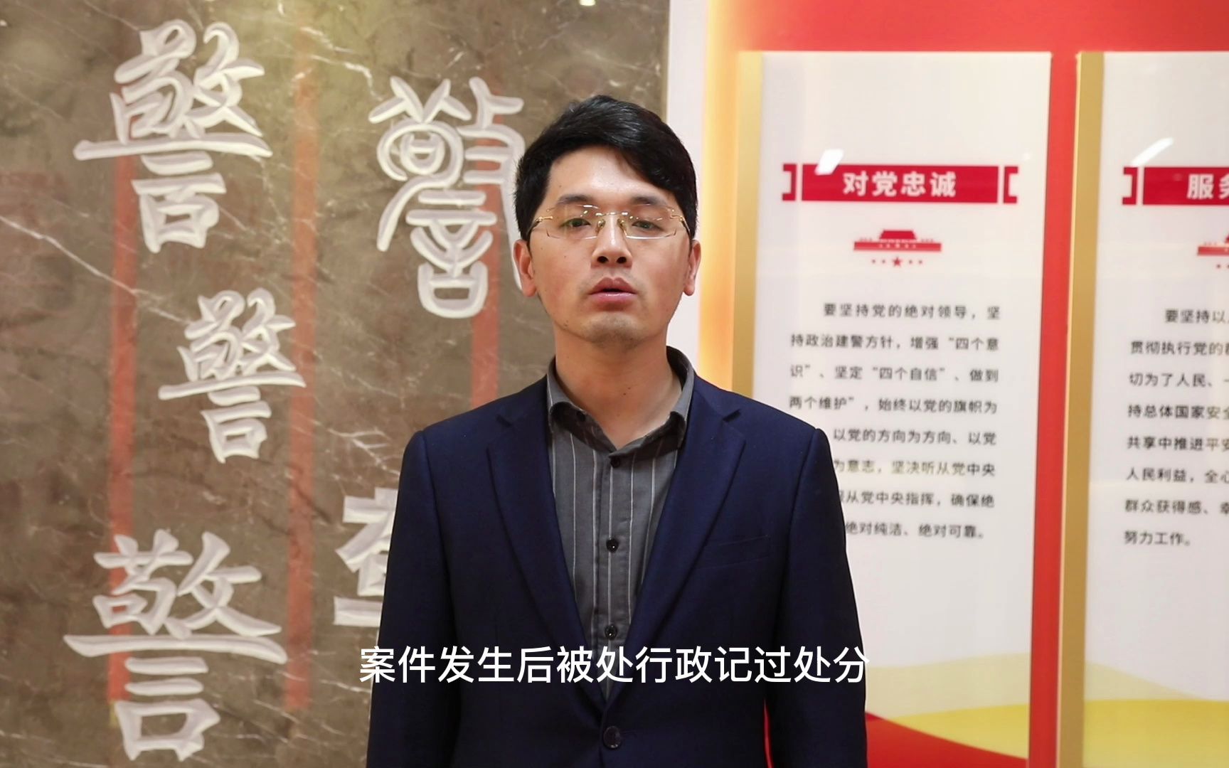 微信泄密“捷径心理”(扬中)