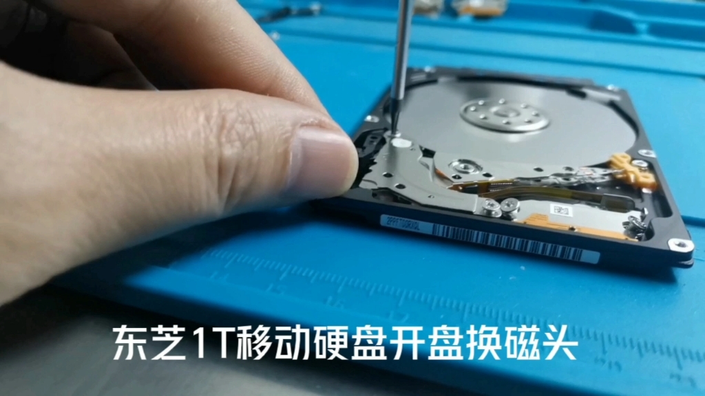 东芝移动硬盘接电脑卡顿,开盘换磁头,恢复硬盘里的数据