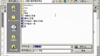 保存Word文档