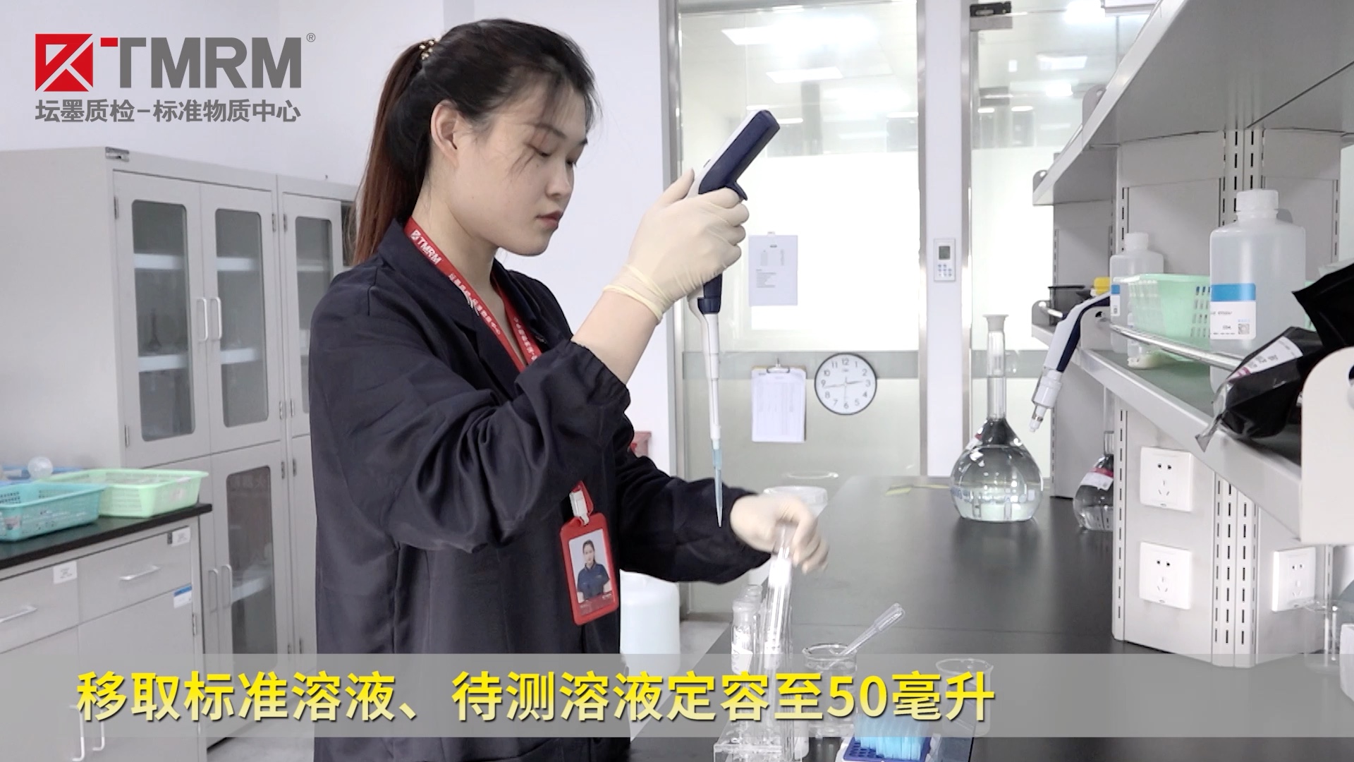 2分钟教你做实验!水质氨氮的测定—纳氏试剂分光光度法
