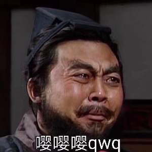 进击的脊梁小白 
