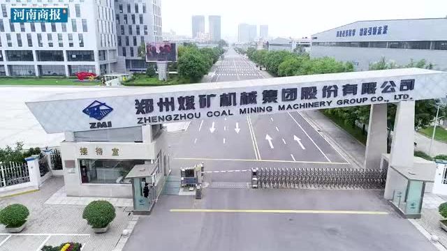 总书记在豫考察回访|郑煤机总装厂厂长:要让中国品牌叫响世界