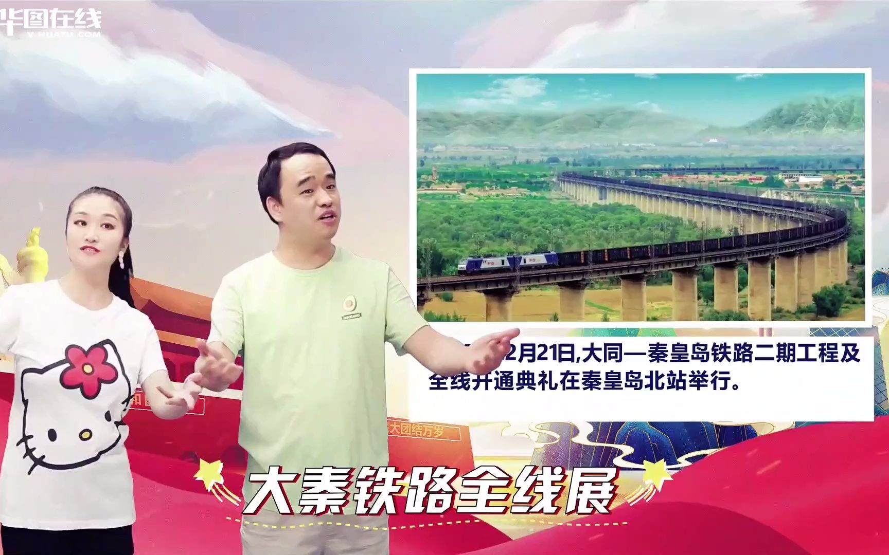 【公考口诀歌】李梦娇2022年周年大事件口诀歌,带你围观22年的热点