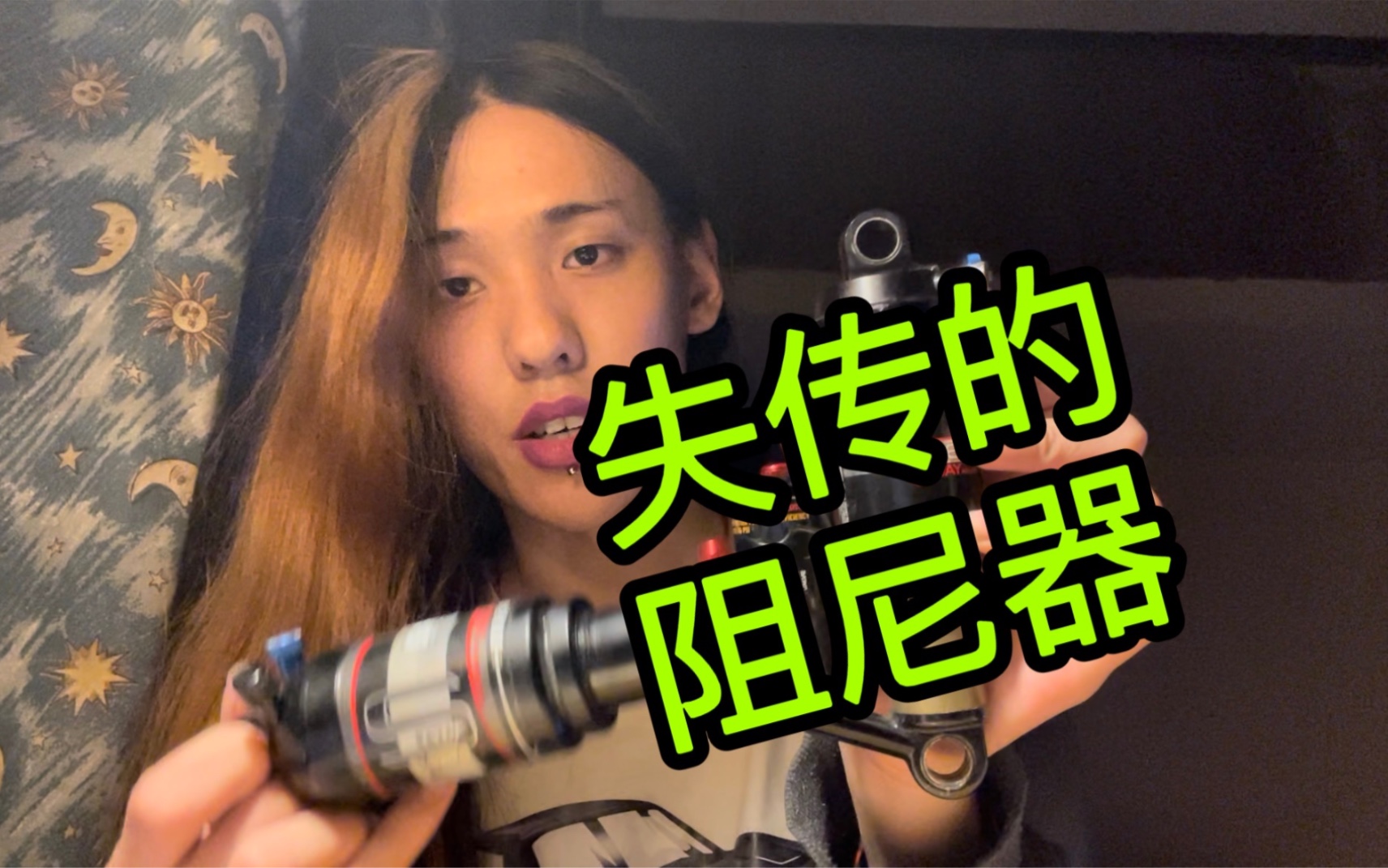 曾风靡一时的滑阀阻尼减震器