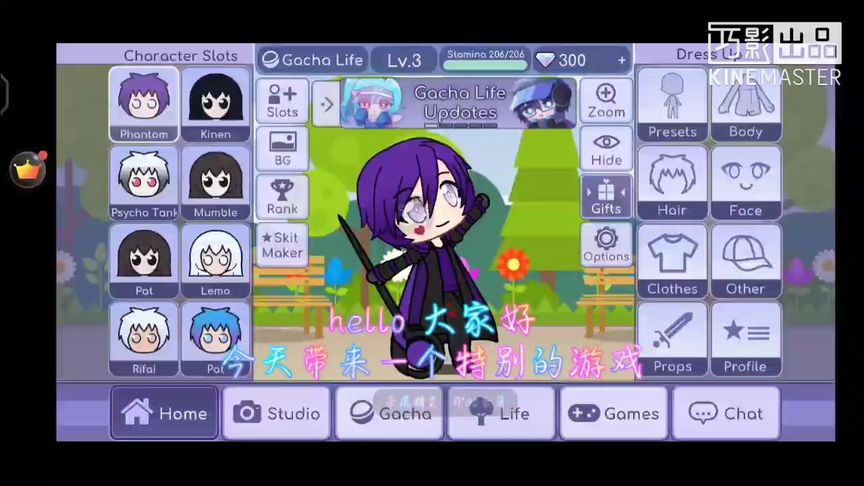 捏脸模拟器1#性格转变