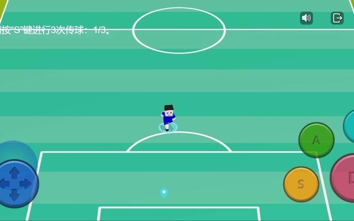 Cocos开发的3D小游戏《足球快斗》更新至1.3.2 - 增加新手指引模块
