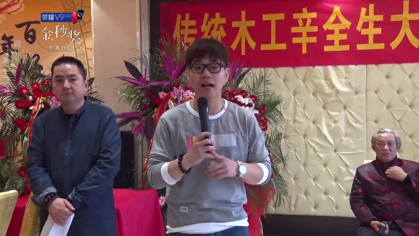 传统木工辛全生大师再喜获高徒——下