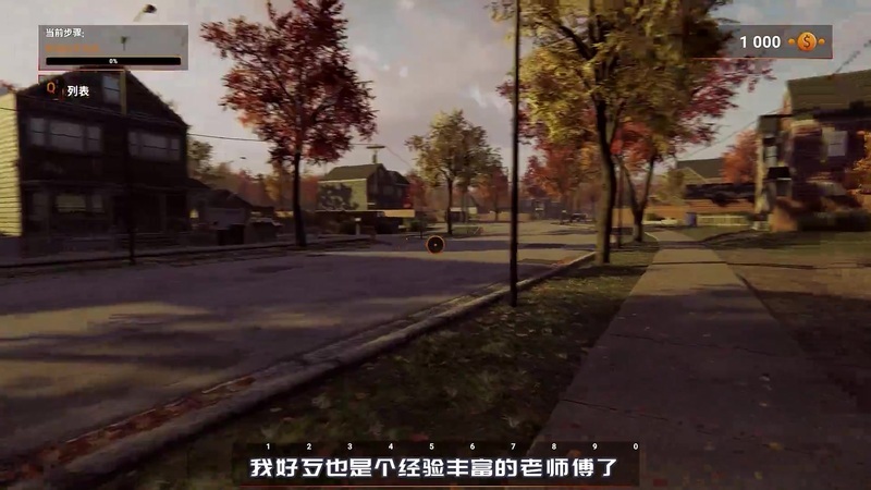 金牌保洁员392我在意大利修了个厕所《盖房模拟器》2763