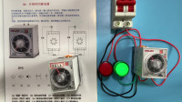 时间继电器使用方法,一个小电路演示时间延时断开,延时闭合