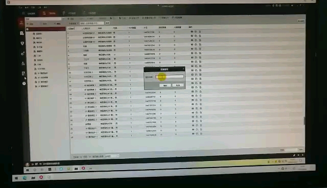 门禁卡制作方法流程