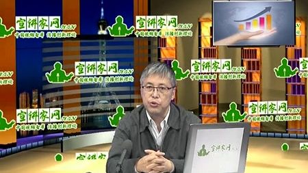 2018年经济工作思路和重点——中央经济工作会议精神解读