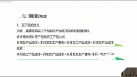 会计核算原则_房地产的会计核算_企业财务会计核算办法