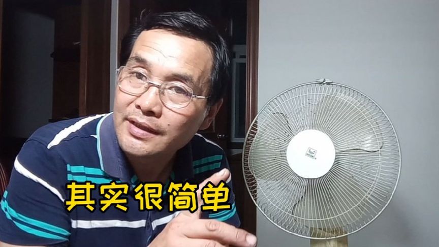 风扇低档不转,高中档转是什么原因?怎么快速知道是哪里毛病