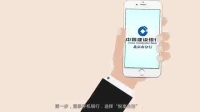 建行手机银行缴税
