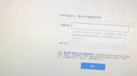 说路由器进不到设置界面