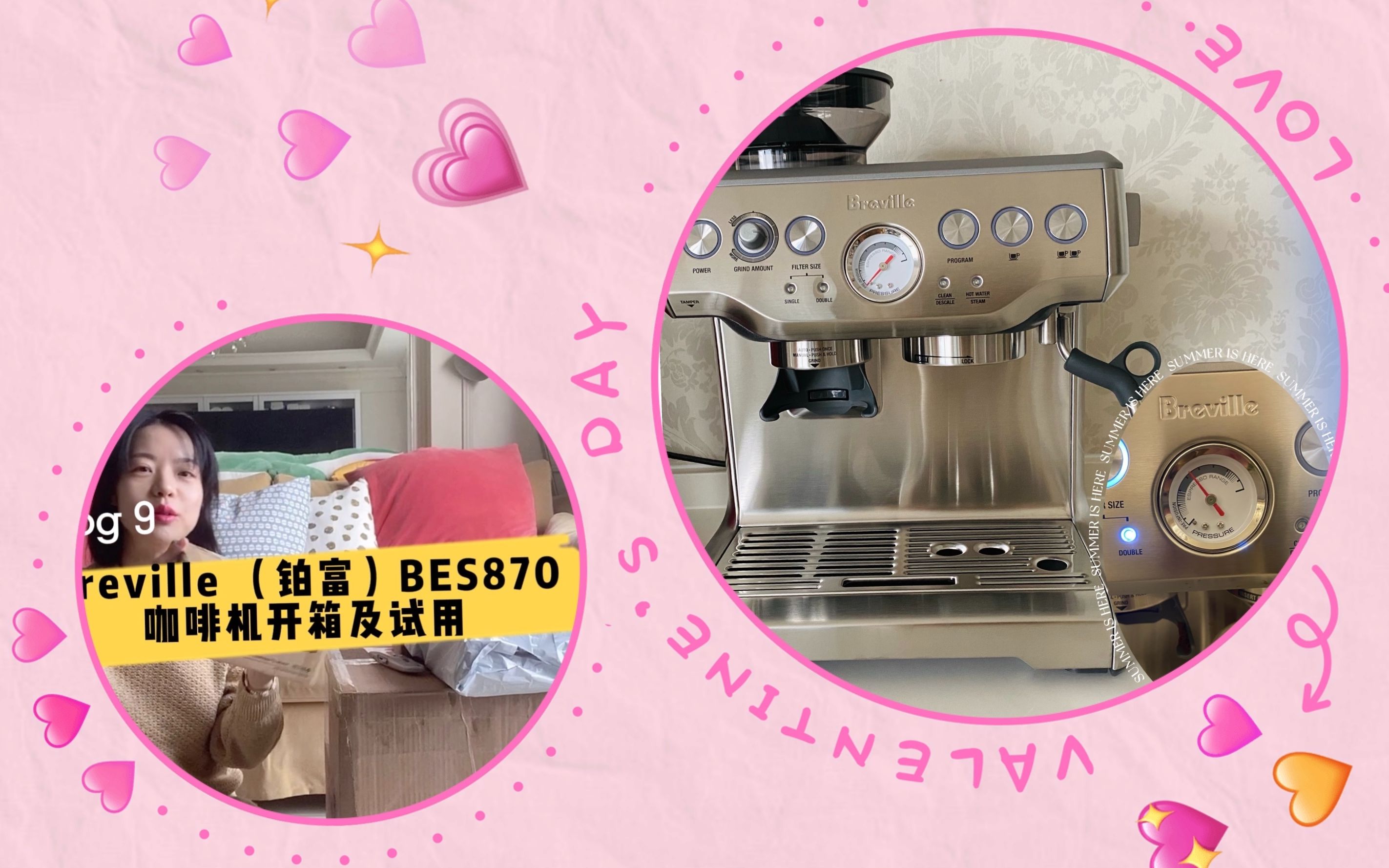Breville铂富咖啡机开箱及如何使用