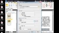 编辑PDF时如何在PDF中插入页面