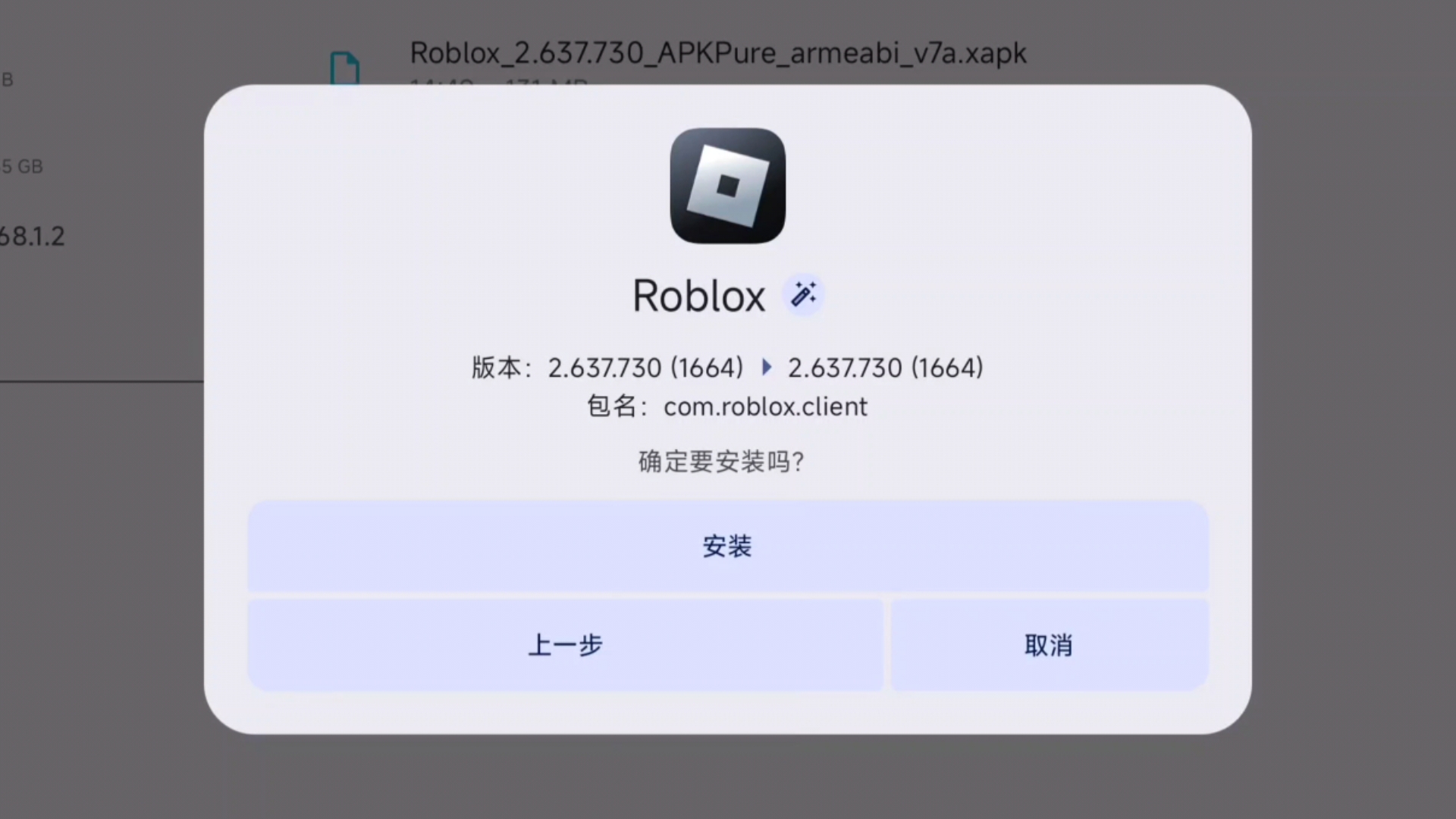 【教程】安卓必备安装器 - InstallerX!火速远离系统自带安装器,告别...