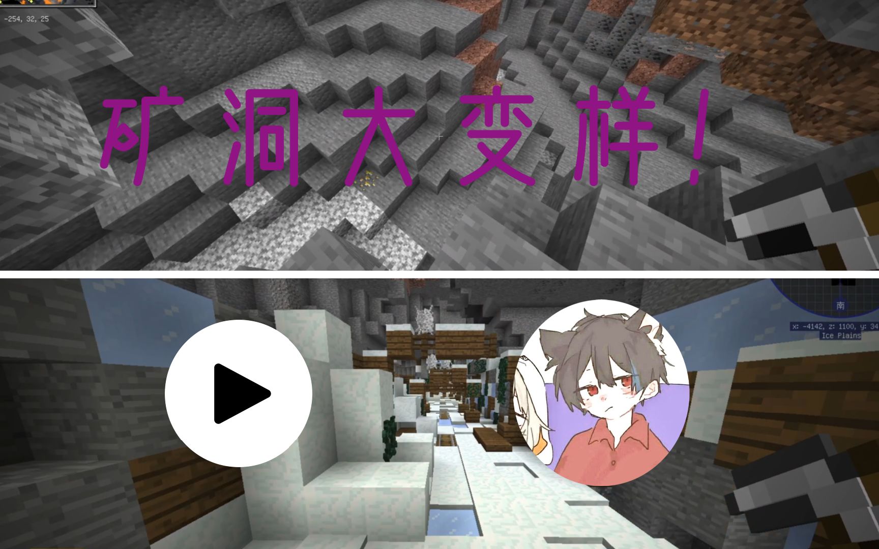 【模组介绍】这是什么新矿洞?